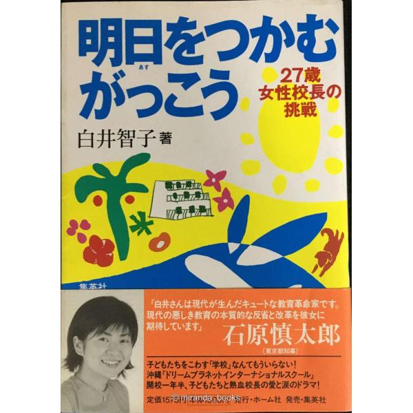 【商品のコンディションについて】コンディションはECサイトの基準に基づいて分類しておりますが、中古商品の特性上、個体差がございます。「未使用に近い」「未使用品」は「新品」ではございません。また、ランクが下がるにつれて、イタミ、汚れ、ヤケが大...