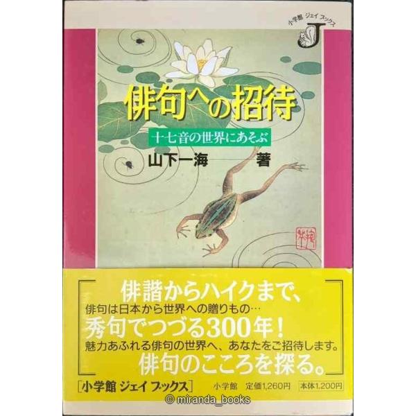 【商品のコンディションについて】コンディションはECサイトの基準に基づいて分類しておりますが、中古商品の特性上、個体差がございます。「未使用に近い」「未使用品」は「新品」ではございません。また、ランクが下がるにつれて、イタミ、汚れ、ヤケが大...