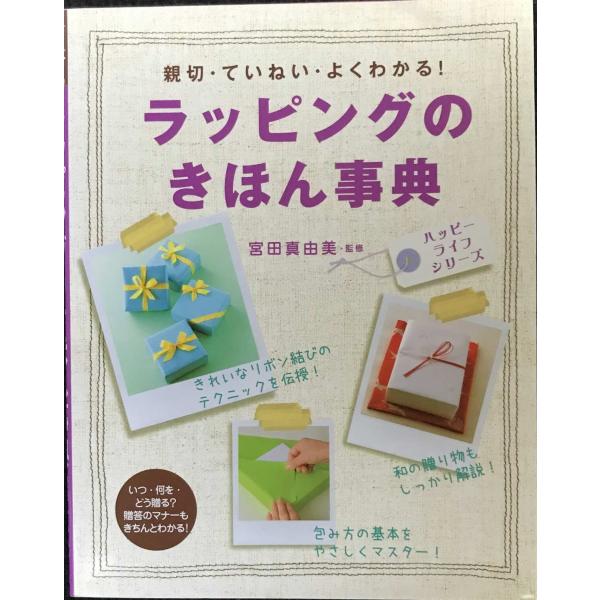 【商品のコンディションについて】コンディションはECサイトの基準に基づいて分類しておりますが、中古商品の特性上、個体差がございます。「未使用に近い」「未使用品」は「新品」ではございません。また、ランクが下がるにつれて、イタミ、汚れ、ヤケが大...