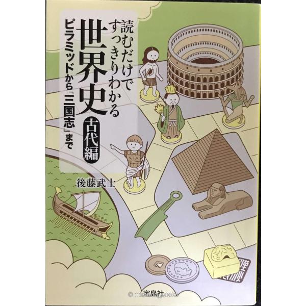 【商品のコンディションについて】コンディションはECサイトの基準に基づいて分類しておりますが、中古商品の特性上、個体差がございます。「未使用に近い」「未使用品」は「新品」ではございません。また、ランクが下がるにつれて、イタミ、汚れ、ヤケが大...