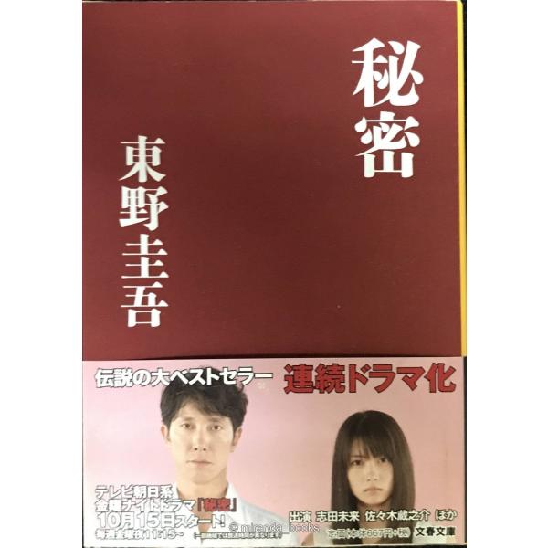 【商品のコンディションについて】コンディションはECサイトの基準に基づいて分類しておりますが、中古商品の特性上、個体差がございます。「未使用に近い」「未使用品」は「新品」ではございません。また、ランクが下がるにつれて、イタミ、汚れ、ヤケが大...