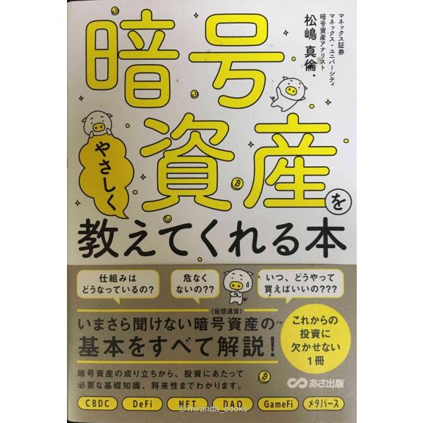 【商品のコンディションについて】コンディションはECサイトの基準に基づいて分類しておりますが、中古商品の特性上、個体差がございます。「未使用に近い」「未使用品」は「新品」ではございません。また、ランクが下がるにつれて、イタミ、汚れ、ヤケが大...