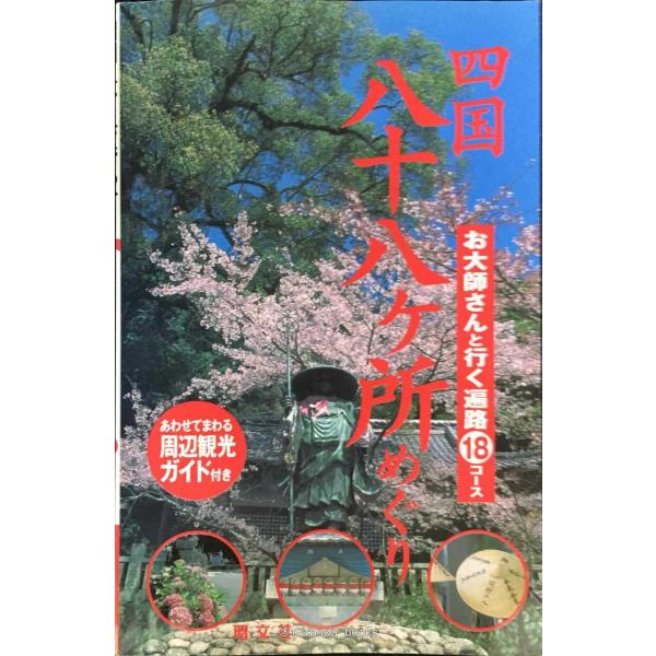 【商品のコンディションについて】コンディションはECサイトの基準に基づいて分類しておりますが、中古商品の特性上、個体差がございます。「未使用に近い」「未使用品」は「新品」ではございません。また、ランクが下がるにつれて、イタミ、汚れ、ヤケが大...