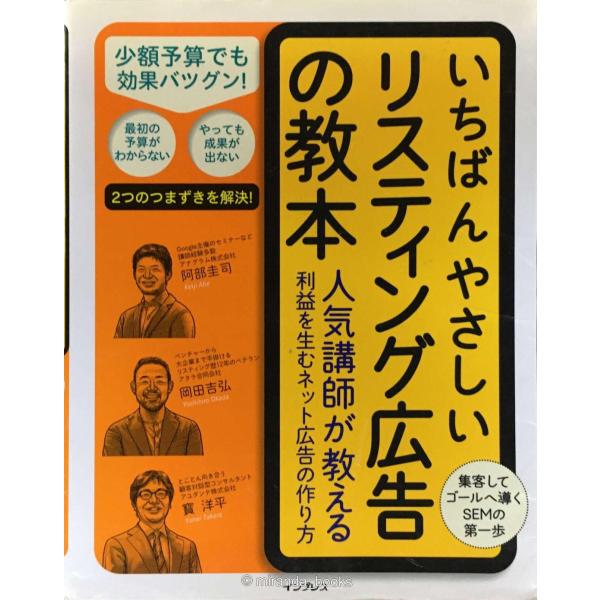 【商品のコンディションについて】コンディションはECサイトの基準に基づいて分類しておりますが、中古商品の特性上、個体差がございます。「未使用に近い」「未使用品」は「新品」ではございません。また、ランクが下がるにつれて、イタミ、汚れ、ヤケが大...