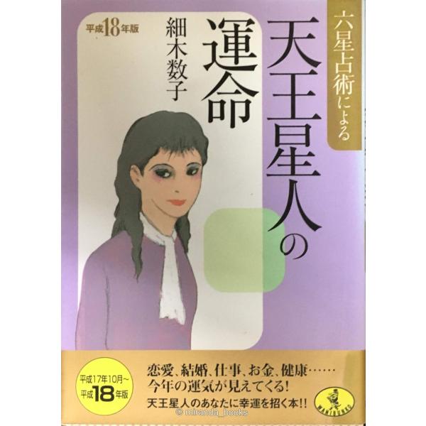 【商品のコンディションについて】コンディションはECサイトの基準に基づいて分類しておりますが、中古商品の特性上、個体差がございます。「未使用に近い」「未使用品」は「新品」ではございません。また、ランクが下がるにつれて、イタミ、汚れ、ヤケが大...