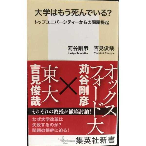 【商品のコンディションについて】コンディションはECサイトの基準に基づいて分類しておりますが、中古商品の特性上、個体差がございます。「未使用に近い」「未使用品」は「新品」ではございません。また、ランクが下がるにつれて、イタミ、汚れ、ヤケが大...