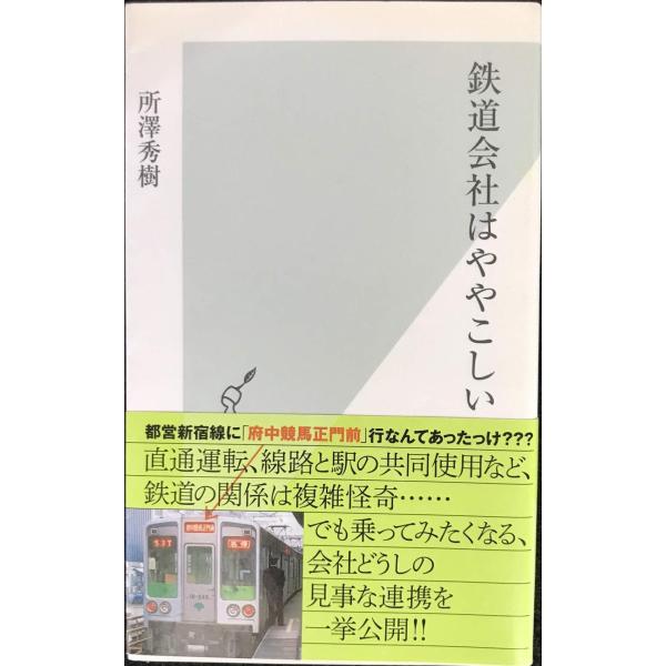 【商品のコンディションについて】コンディションはECサイトの基準に基づいて分類しておりますが、中古商品の特性上、個体差がございます。「未使用に近い」「未使用品」は「新品」ではございません。また、ランクが下がるにつれて、イタミ、汚れ、ヤケが大...
