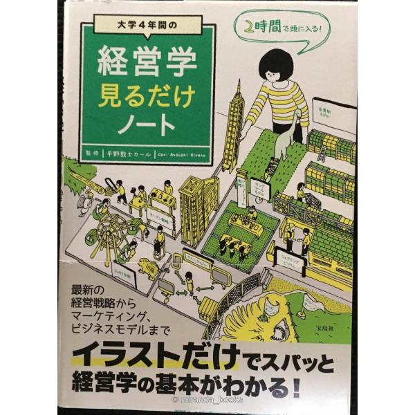 【商品のコンディションについて】コンディションはECサイトの基準に基づいて分類しておりますが、中古商品の特性上、個体差がございます。「未使用に近い」「未使用品」は「新品」ではございません。また、ランクが下がるにつれて、イタミ、汚れ、ヤケが大...