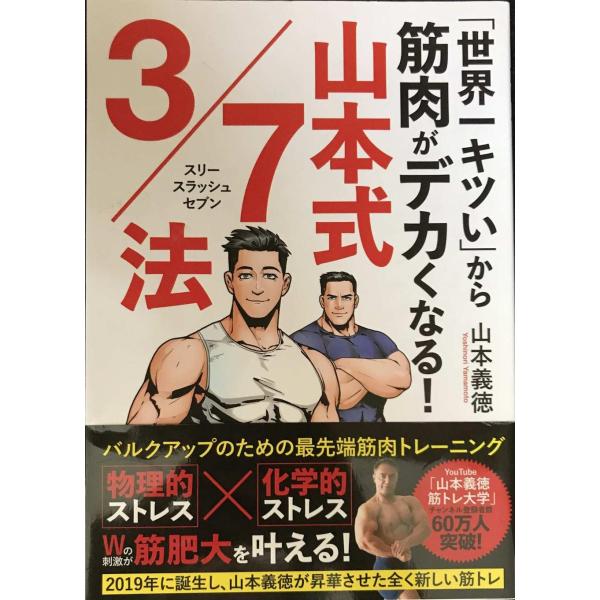 【商品のコンディションについて】コンディションはECサイトの基準に基づいて分類しておりますが、中古商品の特性上、個体差がございます。「未使用に近い」「未使用品」は「新品」ではございません。また、ランクが下がるにつれて、イタミ、汚れ、ヤケが大...