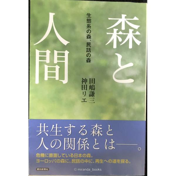 【商品のコンディションについて】コンディションはECサイトの基準に基づいて分類しておりますが、中古商品の特性上、個体差がございます。「未使用に近い」「未使用品」は「新品」ではございません。また、ランクが下がるにつれて、イタミ、汚れ、ヤケが大...