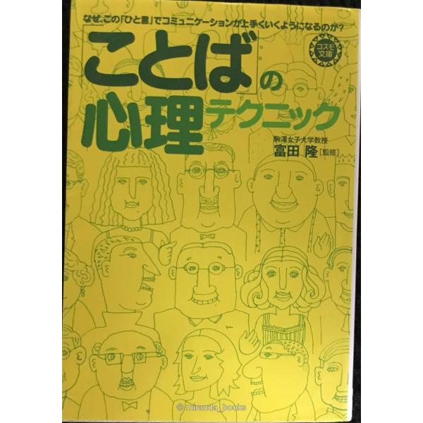 【商品のコンディションについて】コンディションはECサイトの基準に基づいて分類しておりますが、中古商品の特性上、個体差がございます。「未使用に近い」「未使用品」は「新品」ではございません。また、ランクが下がるにつれて、イタミ、汚れ、ヤケが大...