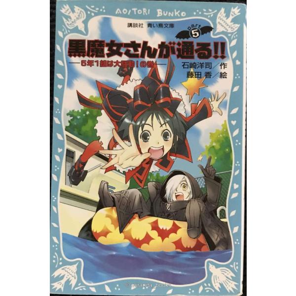 【商品のコンディションについて】コンディションはECサイトの基準に基づいて分類しておりますが、中古商品の特性上、個体差がございます。「未使用に近い」「未使用品」は「新品」ではございません。また、ランクが下がるにつれて、イタミ、汚れ、ヤケが大...