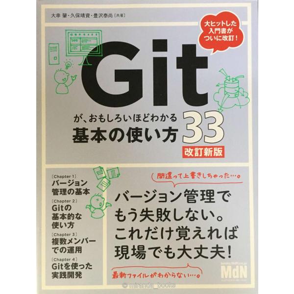 【商品のコンディションについて】コンディションはECサイトの基準に基づいて分類しておりますが、中古商品の特性上、個体差がございます。「未使用に近い」「未使用品」は「新品」ではございません。また、ランクが下がるにつれて、イタミ、汚れ、ヤケが大...