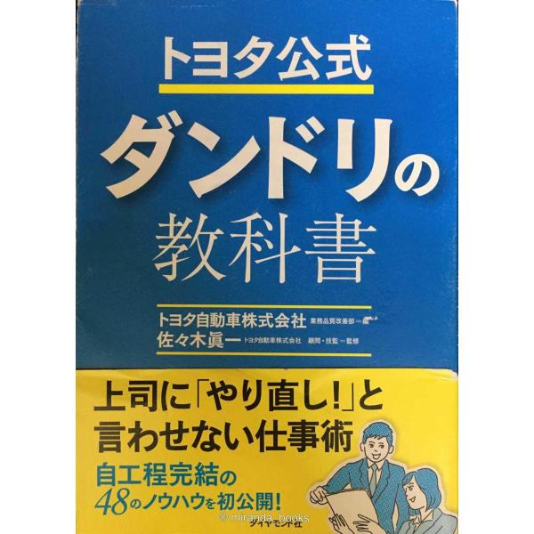 【商品のコンディションについて】コンディションはECサイトの基準に基づいて分類しておりますが、中古商品の特性上、個体差がございます。「未使用に近い」「未使用品」は「新品」ではございません。また、ランクが下がるにつれて、イタミ、汚れ、ヤケが大...