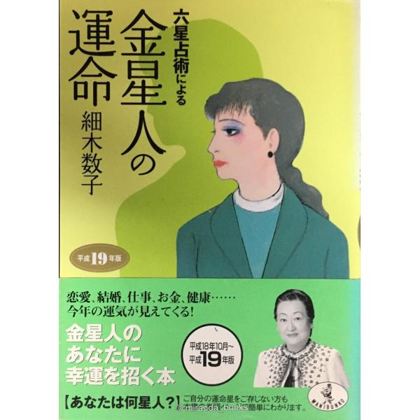 【商品のコンディションについて】コンディションはECサイトの基準に基づいて分類しておりますが、中古商品の特性上、個体差がございます。「未使用に近い」「未使用品」は「新品」ではございません。また、ランクが下がるにつれて、イタミ、汚れ、ヤケが大...