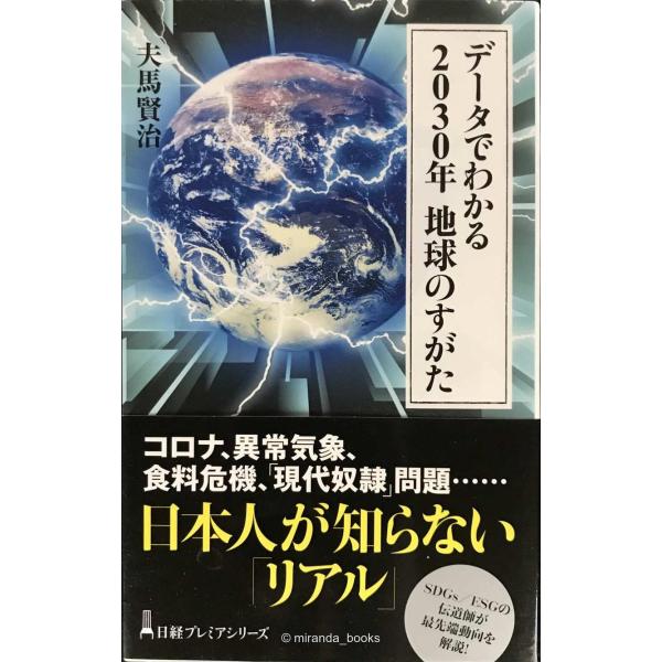 【商品のコンディションについて】コンディションはECサイトの基準に基づいて分類しておりますが、中古商品の特性上、個体差がございます。「未使用に近い」「未使用品」は「新品」ではございません。また、ランクが下がるにつれて、イタミ、汚れ、ヤケが大...