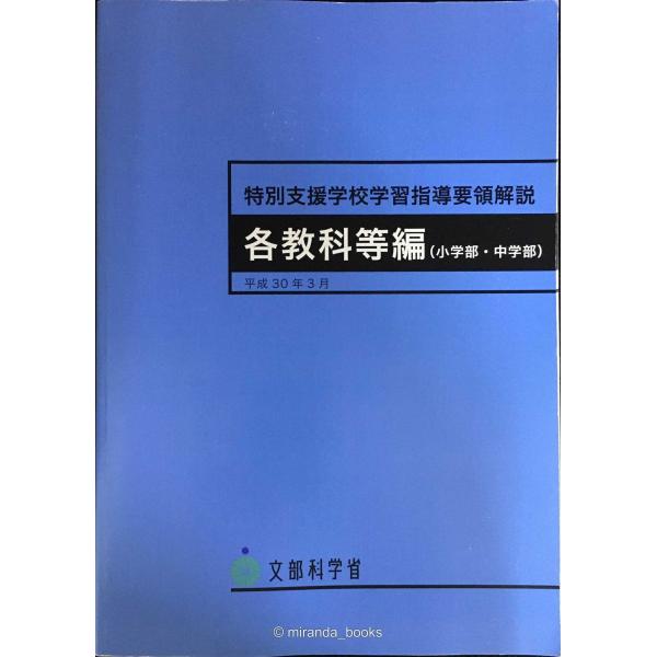 【商品のコンディションについて】コンディションはECサイトの基準に基づいて分類しておりますが、中古商品の特性上、個体差がございます。「未使用に近い」「未使用品」は「新品」ではございません。また、ランクが下がるにつれて、イタミ、汚れ、ヤケが大...
