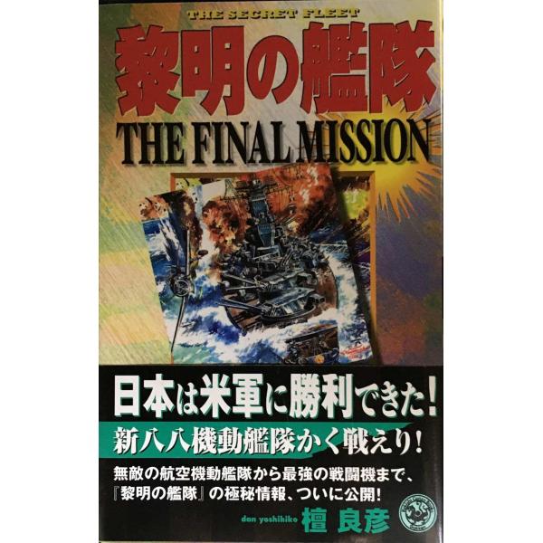 【商品のコンディションについて】コンディションはECサイトの基準に基づいて分類しておりますが、中古商品の特性上、個体差がございます。「未使用に近い」「未使用品」は「新品」ではございません。また、ランクが下がるにつれて、イタミ、汚れ、ヤケが大...
