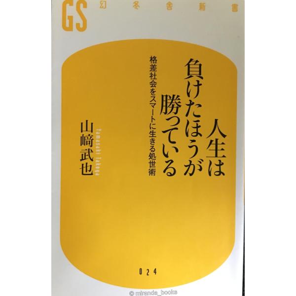 【商品のコンディションについて】コンディションはECサイトの基準に基づいて分類しておりますが、中古商品の特性上、個体差がございます。「未使用に近い」「未使用品」は「新品」ではございません。また、ランクが下がるにつれて、イタミ、汚れ、ヤケが大...