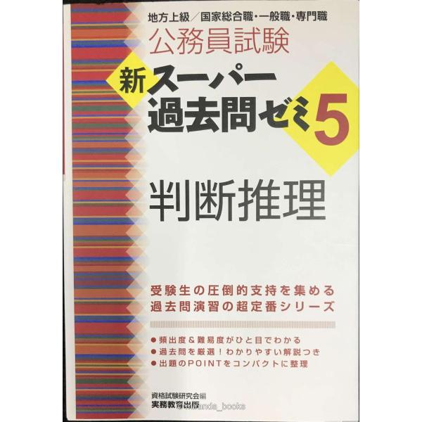 【商品のコンディションについて】コンディションはECサイトの基準に基づいて分類しておりますが、中古商品の特性上、個体差がございます。「未使用に近い」「未使用品」は「新品」ではございません。また、ランクが下がるにつれて、イタミ、汚れ、ヤケが大...