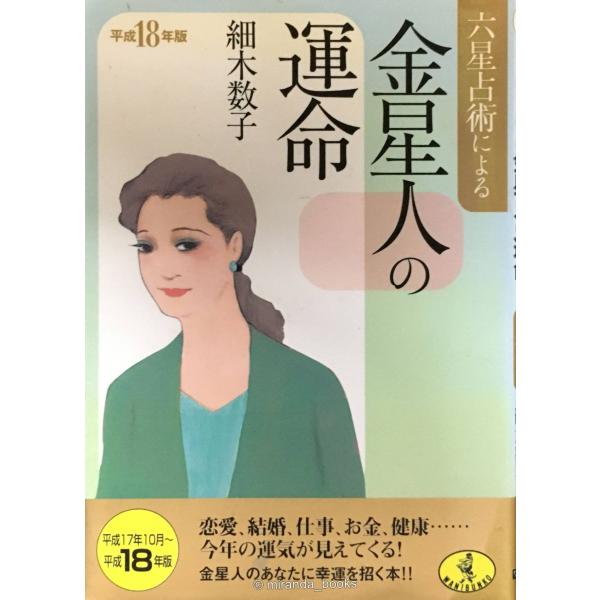 【商品のコンディションについて】コンディションはECサイトの基準に基づいて分類しておりますが、中古商品の特性上、個体差がございます。「未使用に近い」「未使用品」は「新品」ではございません。また、ランクが下がるにつれて、イタミ、汚れ、ヤケが大...