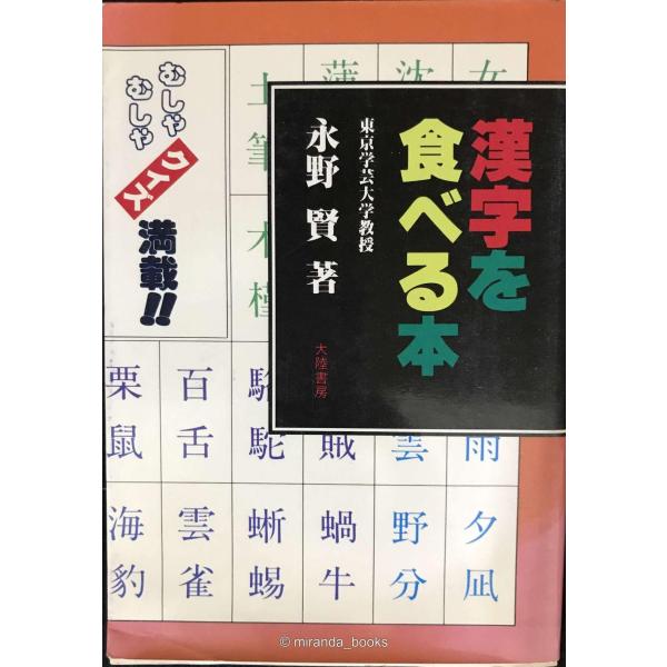 【商品のコンディションについて】コンディションはECサイトの基準に基づいて分類しておりますが、中古商品の特性上、個体差がございます。「未使用に近い」「未使用品」は「新品」ではございません。また、ランクが下がるにつれて、イタミ、汚れ、ヤケが大...