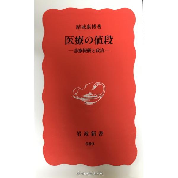 【商品のコンディションについて】コンディションはECサイトの基準に基づいて分類しておりますが、中古商品の特性上、個体差がございます。「未使用に近い」「未使用品」は「新品」ではございません。また、ランクが下がるにつれて、イタミ、汚れ、ヤケが大...