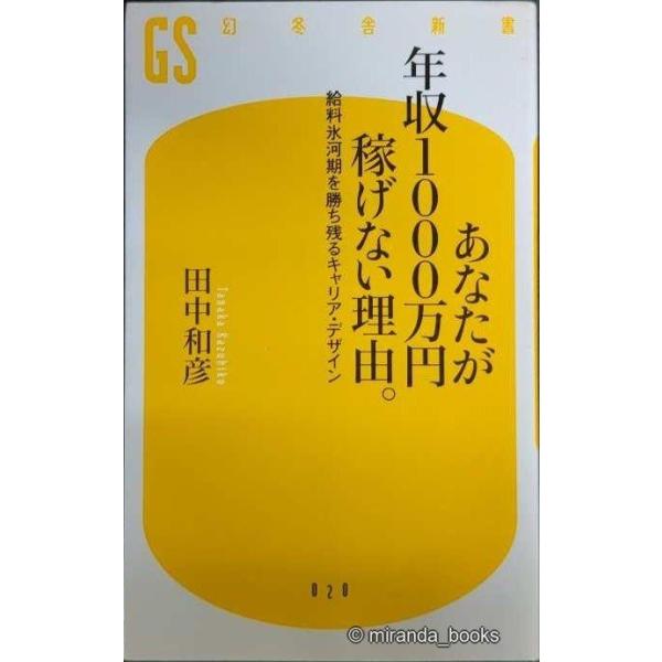 【商品のコンディションについて】コンディションはECサイトの基準に基づいて分類しておりますが、中古商品の特性上、個体差がございます。「未使用に近い」「未使用品」は「新品」ではございません。また、ランクが下がるにつれて、イタミ、汚れ、ヤケが大...