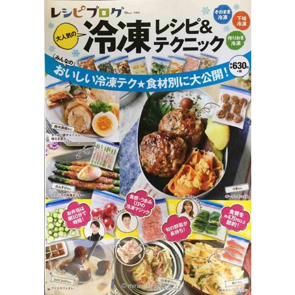 【商品のコンディションについて】コンディションはECサイトの基準に基づいて分類しておりますが、中古商品の特性上、個体差がございます。「未使用に近い」「未使用品」は「新品」ではございません。また、ランクが下がるにつれて、イタミ、汚れ、ヤケが大...