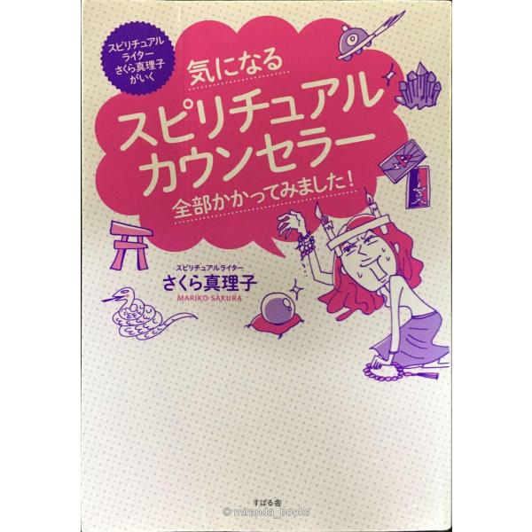 【商品のコンディションについて】コンディションはECサイトの基準に基づいて分類しておりますが、中古商品の特性上、個体差がございます。「未使用に近い」「未使用品」は「新品」ではございません。また、ランクが下がるにつれて、イタミ、汚れ、ヤケが大...