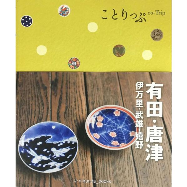 【商品のコンディションについて】コンディションはECサイトの基準に基づいて分類しておりますが、中古商品の特性上、個体差がございます。「未使用に近い」「未使用品」は「新品」ではございません。また、ランクが下がるにつれて、イタミ、汚れ、ヤケが大...