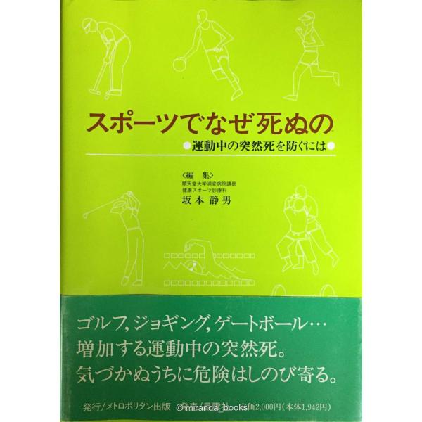 【商品のコンディションについて】コンディションはECサイトの基準に基づいて分類しておりますが、中古商品の特性上、個体差がございます。「未使用に近い」「未使用品」は「新品」ではございません。また、ランクが下がるにつれて、イタミ、汚れ、ヤケが大...