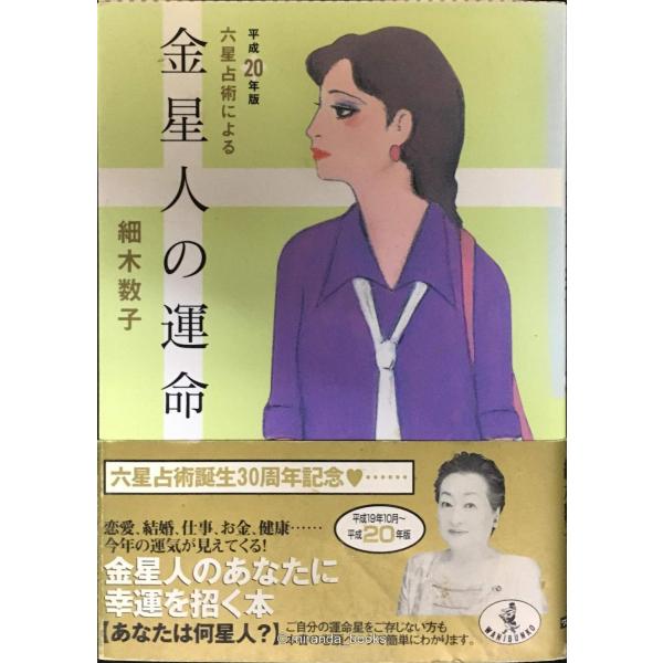【商品のコンディションについて】コンディションはECサイトの基準に基づいて分類しておりますが、中古商品の特性上、個体差がございます。「未使用に近い」「未使用品」は「新品」ではございません。また、ランクが下がるにつれて、イタミ、汚れ、ヤケが大...