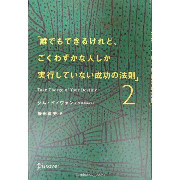 【商品のコンディションについて】コンディションはECサイトの基準に基づいて分類しておりますが、中古商品の特性上、個体差がございます。「未使用に近い」「未使用品」は「新品」ではございません。また、ランクが下がるにつれて、イタミ、汚れ、ヤケが大...