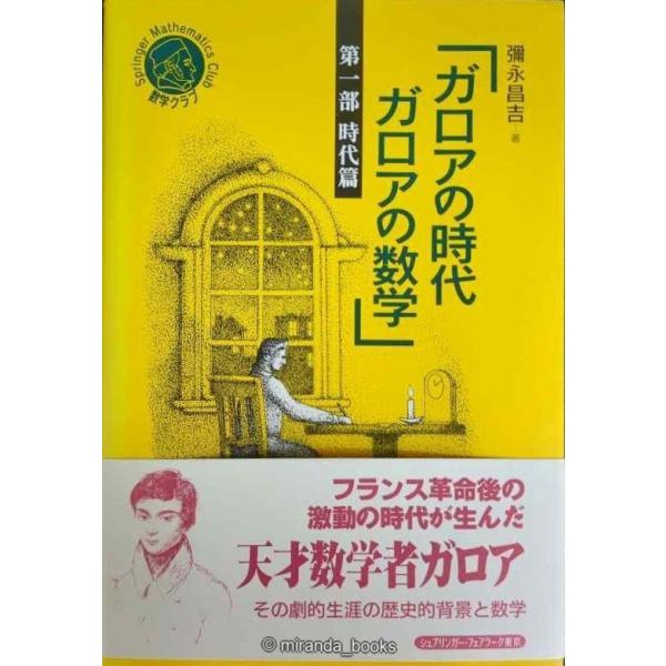 【商品のコンディションについて】コンディションはECサイトの基準に基づいて分類しておりますが、中古商品の特性上、個体差がございます。「未使用に近い」「未使用品」は「新品」ではございません。また、ランクが下がるにつれて、イタミ、汚れ、ヤケが大...