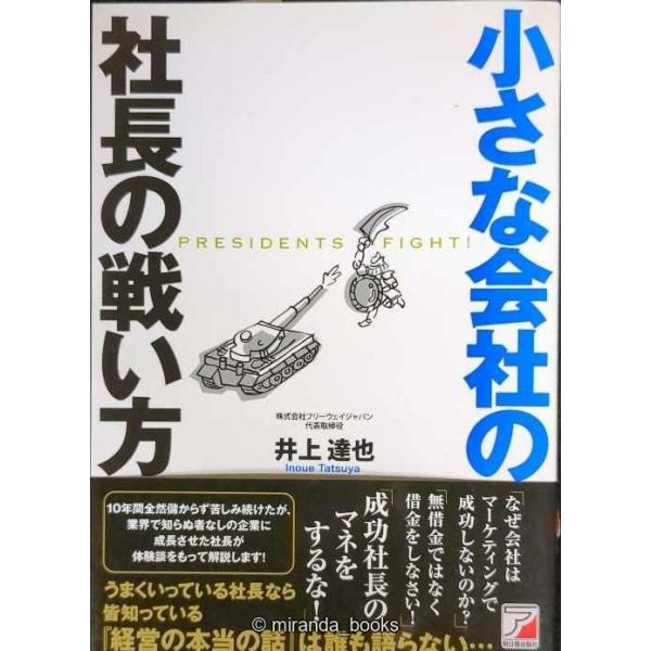【商品のコンディションについて】コンディションはECサイトの基準に基づいて分類しておりますが、中古商品の特性上、個体差がございます。「未使用に近い」「未使用品」は「新品」ではございません。また、ランクが下がるにつれて、イタミ、汚れ、ヤケが大...