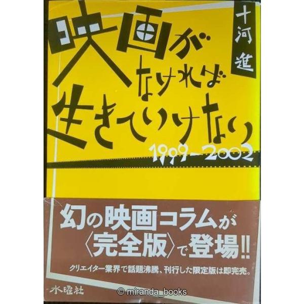 【商品のコンディションについて】コンディションはECサイトの基準に基づいて分類しておりますが、中古商品の特性上、個体差がございます。「未使用に近い」「未使用品」は「新品」ではございません。また、ランクが下がるにつれて、イタミ、汚れ、ヤケが大...