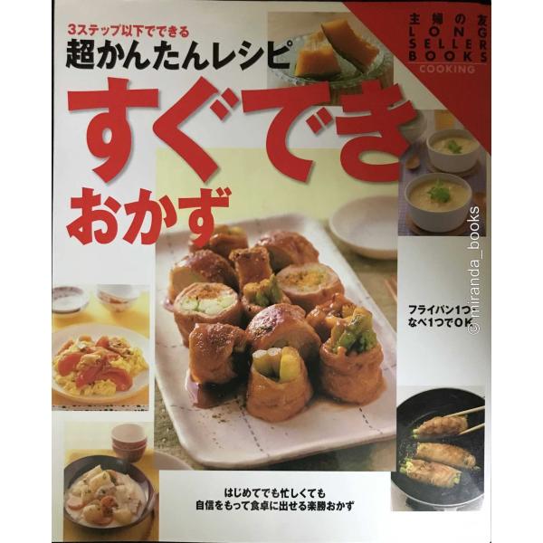 【商品のコンディションについて】コンディションはECサイトの基準に基づいて分類しておりますが、中古商品の特性上、個体差がございます。「未使用に近い」「未使用品」は「新品」ではございません。また、ランクが下がるにつれて、イタミ、汚れ、ヤケが大...