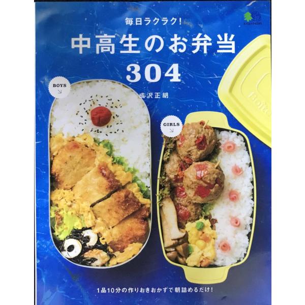 【商品のコンディションについて】コンディションはECサイトの基準に基づいて分類しておりますが、中古商品の特性上、個体差がございます。「未使用に近い」「未使用品」は「新品」ではございません。また、ランクが下がるにつれて、イタミ、汚れ、ヤケが大...