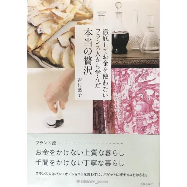 【商品のコンディションについて】コンディションはECサイトの基準に基づいて分類しておりますが、中古商品の特性上、個体差がございます。「未使用に近い」「未使用品」は「新品」ではございません。また、ランクが下がるにつれて、イタミ、汚れ、ヤケが大...
