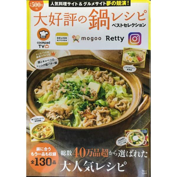 【商品のコンディションについて】コンディションはECサイトの基準に基づいて分類しておりますが、中古商品の特性上、個体差がございます。「未使用に近い」「未使用品」は「新品」ではございません。また、ランクが下がるにつれて、イタミ、汚れ、ヤケが大...