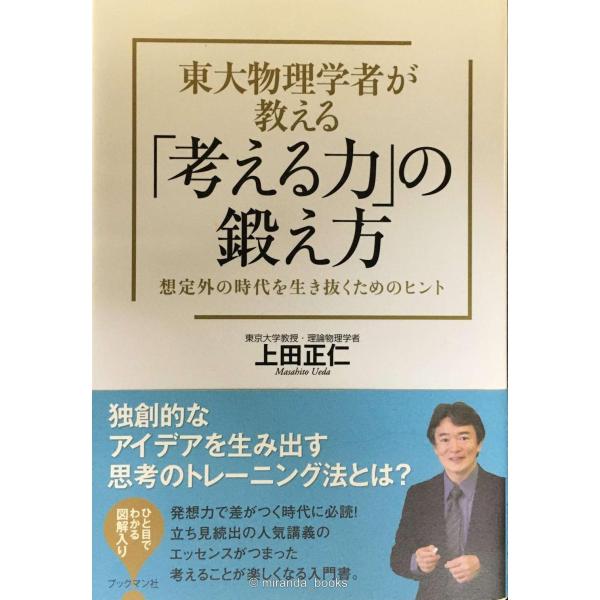 【商品のコンディションについて】コンディションはECサイトの基準に基づいて分類しておりますが、中古商品の特性上、個体差がございます。「未使用に近い」「未使用品」は「新品」ではございません。また、ランクが下がるにつれて、イタミ、汚れ、ヤケが大...