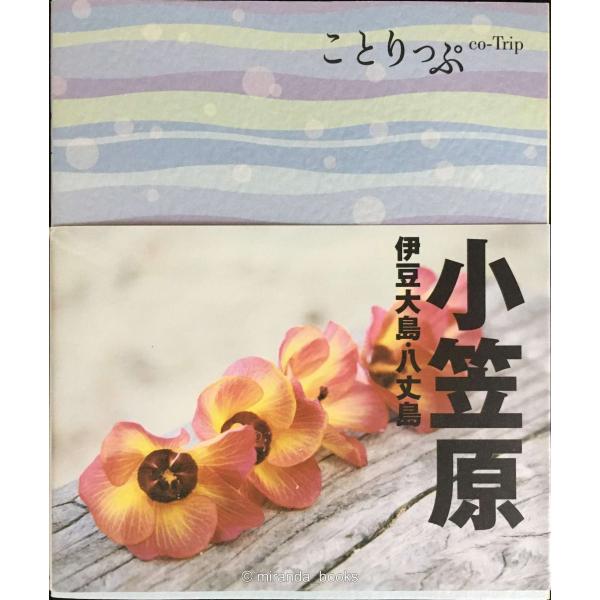 【商品のコンディションについて】コンディションはECサイトの基準に基づいて分類しておりますが、中古商品の特性上、個体差がございます。「未使用に近い」「未使用品」は「新品」ではございません。また、ランクが下がるにつれて、イタミ、汚れ、ヤケが大...