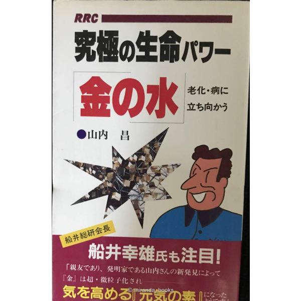 【商品のコンディションについて】コンディションはECサイトの基準に基づいて分類しておりますが、中古商品の特性上、個体差がございます。「未使用に近い」「未使用品」は「新品」ではございません。また、ランクが下がるにつれて、イタミ、汚れ、ヤケが大...