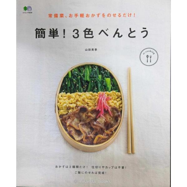 【商品のコンディションについて】コンディションはECサイトの基準に基づいて分類しておりますが、中古商品の特性上、個体差がございます。「未使用に近い」「未使用品」は「新品」ではございません。また、ランクが下がるにつれて、イタミ、汚れ、ヤケが大...