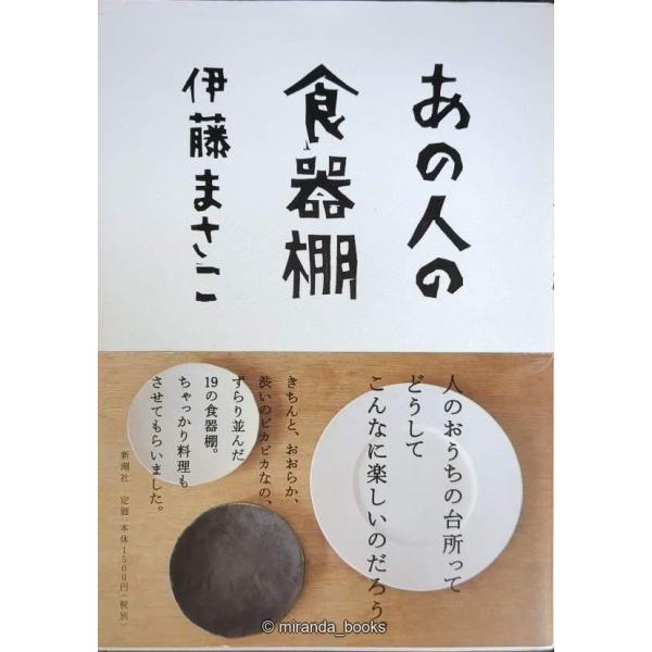【商品のコンディションについて】コンディションはECサイトの基準に基づいて分類しておりますが、中古商品の特性上、個体差がございます。「未使用に近い」「未使用品」は「新品」ではございません。また、ランクが下がるにつれて、イタミ、汚れ、ヤケが大...