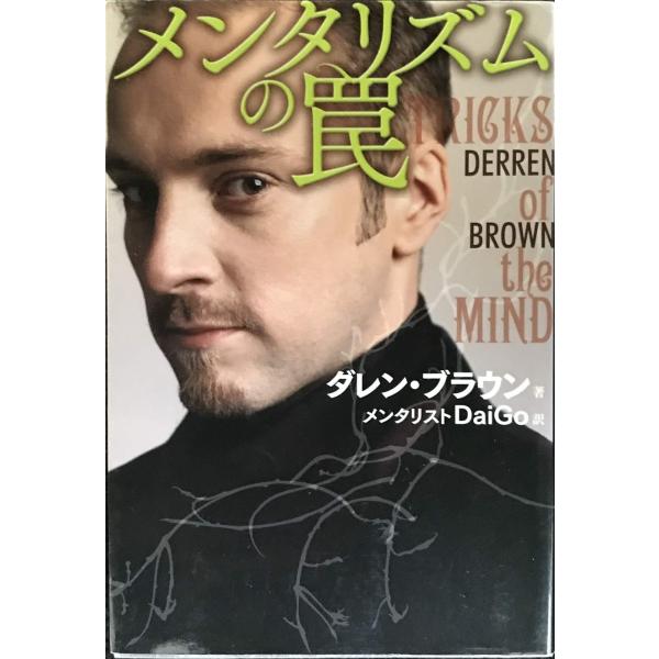 【商品のコンディションについて】コンディションはECサイトの基準に基づいて分類しておりますが、中古商品の特性上、個体差がございます。「未使用に近い」「未使用品」は「新品」ではございません。また、ランクが下がるにつれて、イタミ、汚れ、ヤケが大...
