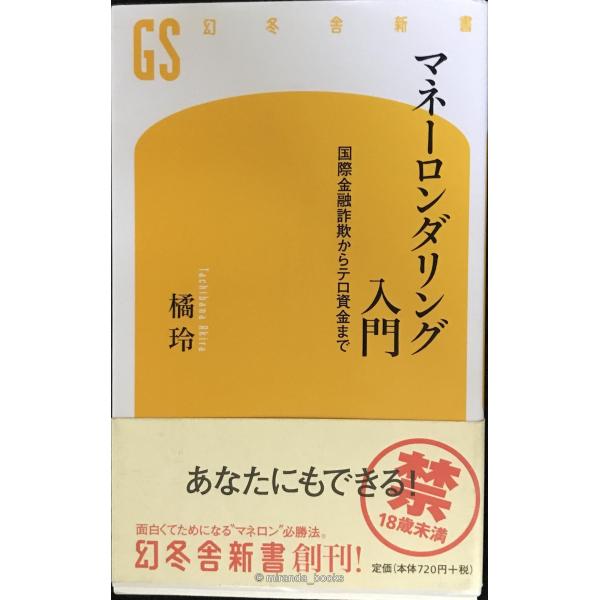 【商品のコンディションについて】コンディションはECサイトの基準に基づいて分類しておりますが、中古商品の特性上、個体差がございます。「未使用に近い」「未使用品」は「新品」ではございません。また、ランクが下がるにつれて、イタミ、汚れ、ヤケが大...