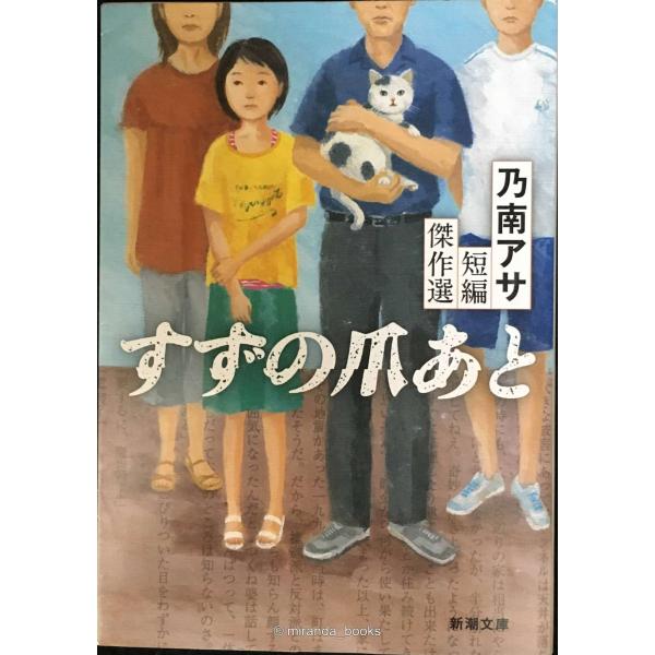 【商品のコンディションについて】コンディションはECサイトの基準に基づいて分類しておりますが、中古商品の特性上、個体差がございます。「未使用に近い」「未使用品」は「新品」ではございません。また、ランクが下がるにつれて、イタミ、汚れ、ヤケが大...