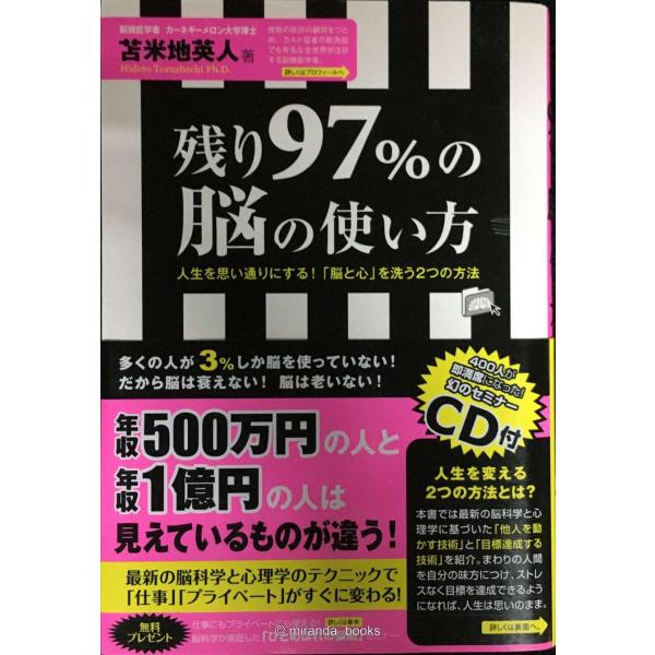 【商品のコンディションについて】コンディションはECサイトの基準に基づいて分類しておりますが、中古商品の特性上、個体差がございます。「未使用に近い」「未使用品」は「新品」ではございません。また、ランクが下がるにつれて、イタミ、汚れ、ヤケが大...